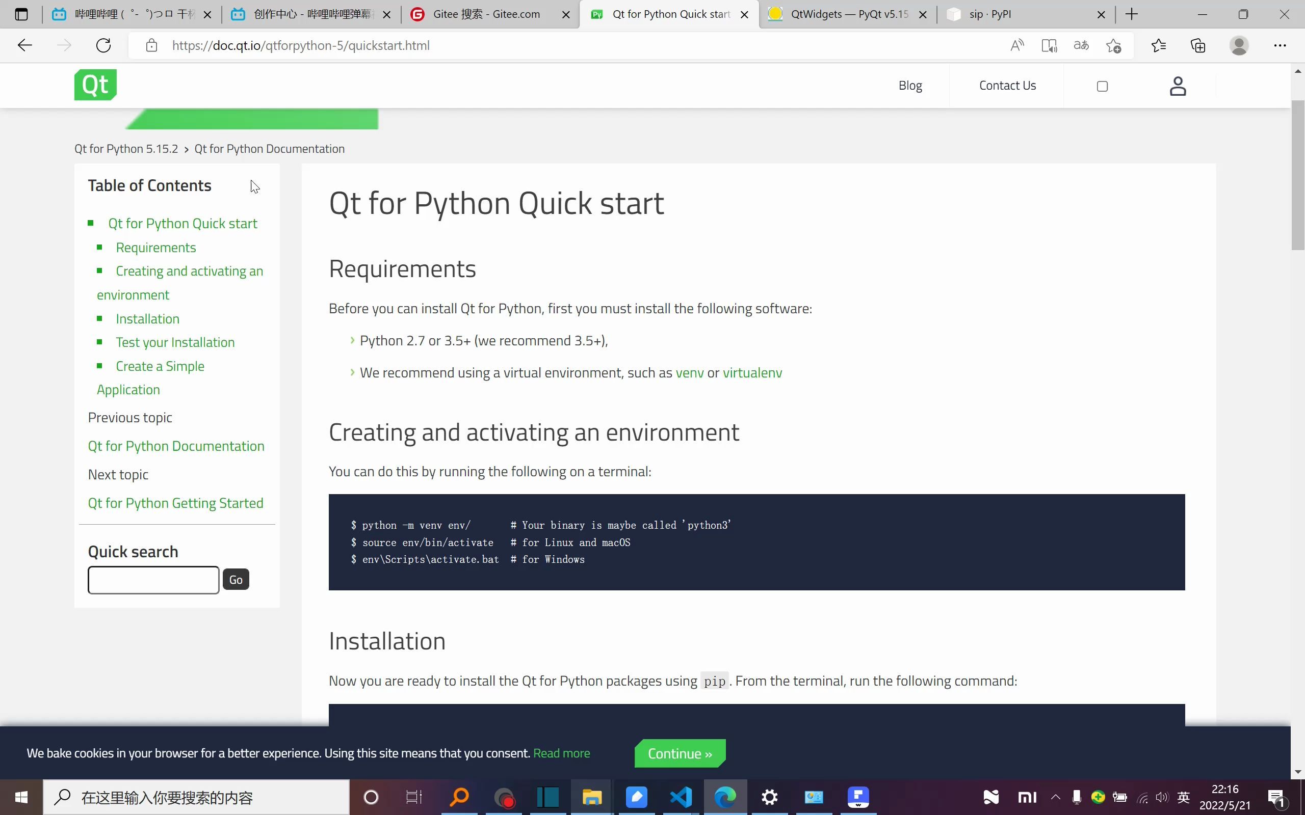 1.3.1_1 (PySide2 GUI编程) Quit程序