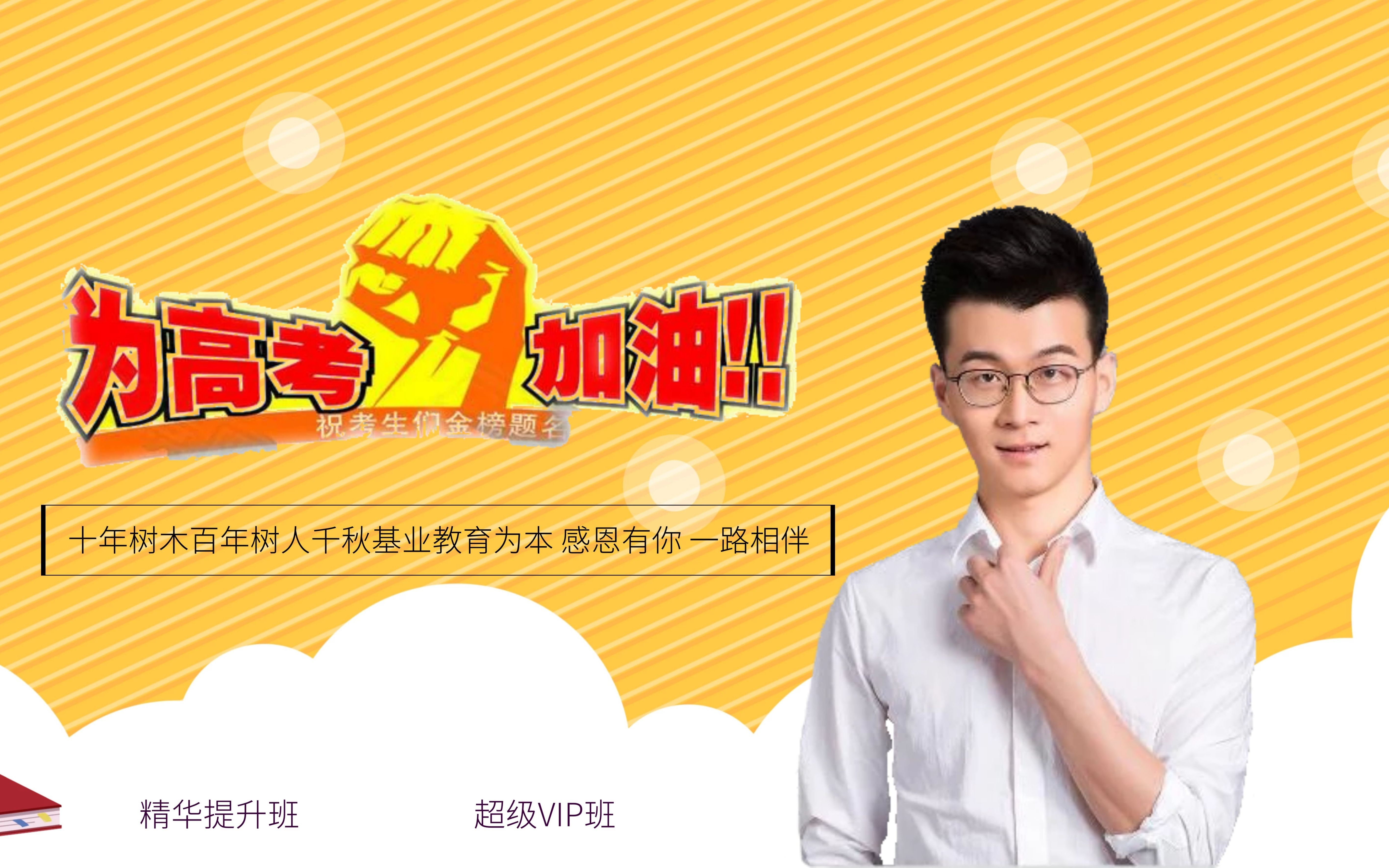 高中数学三角函数, 典型考题要点分析, 3分钟一道高考题