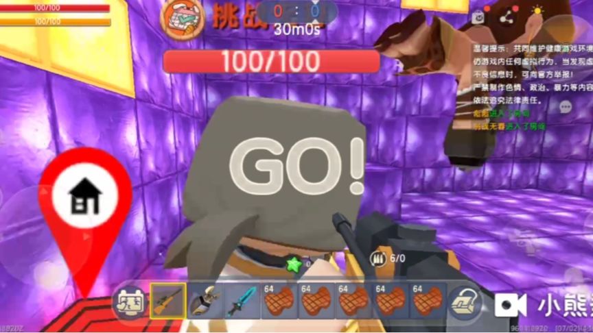 迷你世界枪战:有体验过成功的喜悦ߍ�但没有体验过失败中的绝望ߒ