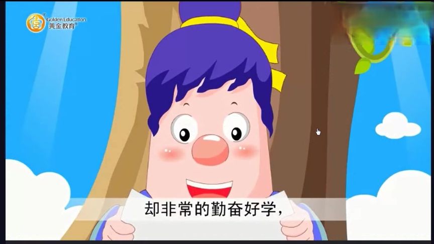 学会反思第二课时