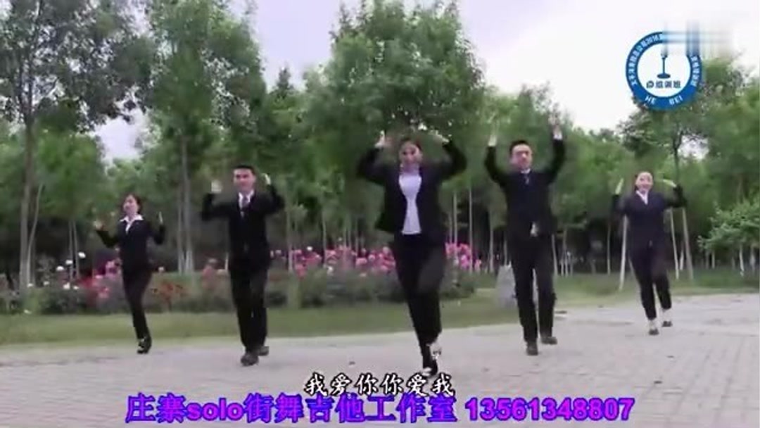 2016太平洋保险晨操《美美哒》