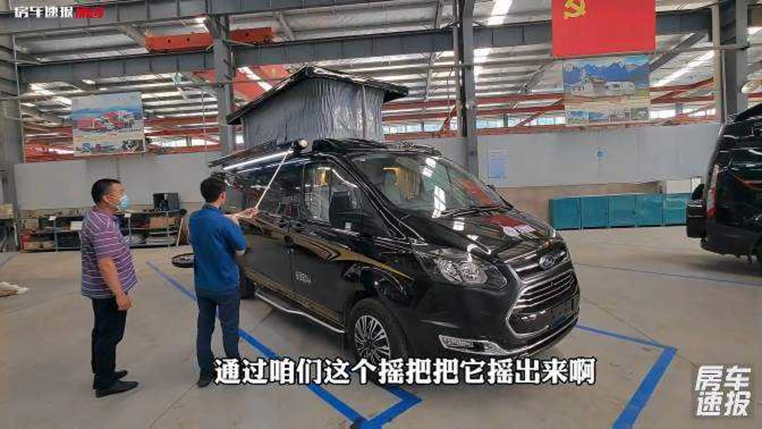 能完全取代家用车地位的福特房车上市,内饰做工精致,便宜又实用