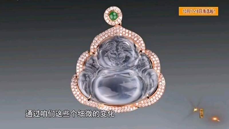 男子30万巨款买的翡翠,通透无比像玻璃,看看到底是捡漏还是打眼?