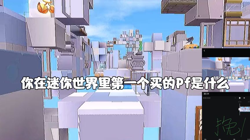 我第一个买的Pf是什么@墨丿灬墨砸 @玖辞大队乀十小姐灬七染