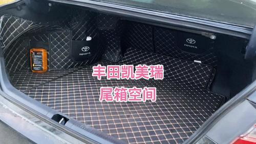 2021款丰田凯美瑞尾箱空间,后排座椅放倒