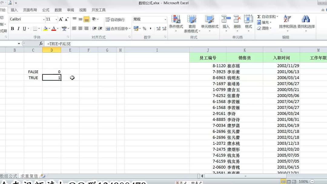 excel财报分析_excel单元格内换行_excelvba基础入门