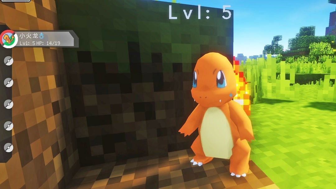 神奇宝贝P1:召唤小火龙登场!我的世界林凡