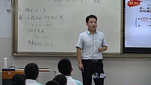 移项解一元一次方程_第一课时(特等奖)(北师大版七年级上册)_T242538