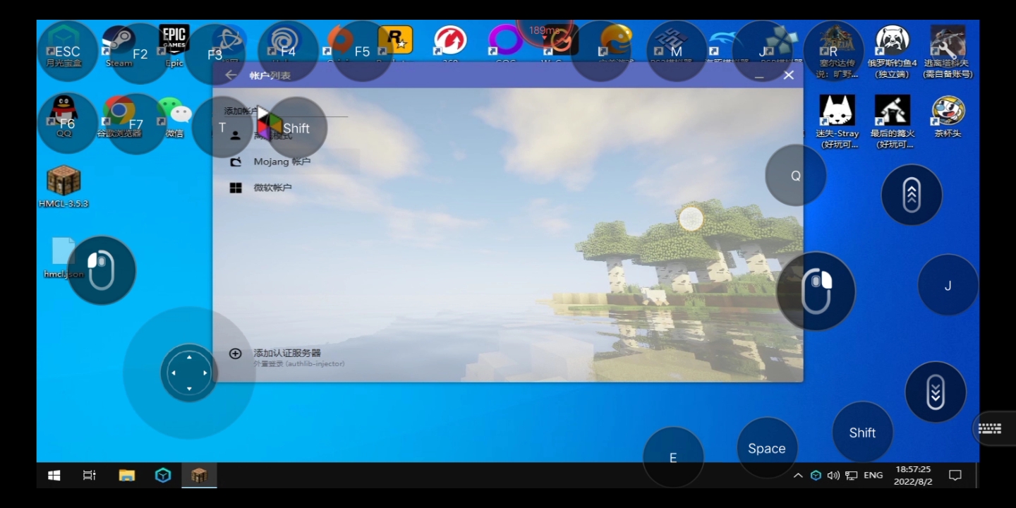 手机玩我的世界启动器