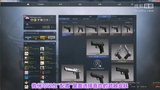 【alex带你玩转CSGO:入门篇】物品交易和市场