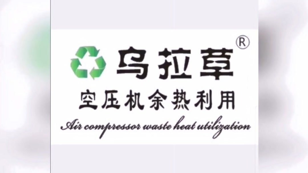 家庭自制消毒水-斯域机电为抗击新型冠状病毒支招
