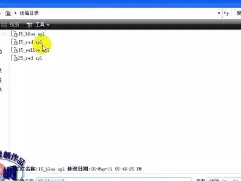 01ProE布线视频教程之三维布线设计概览