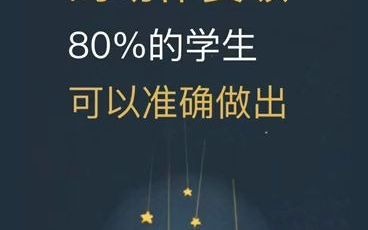 如何写好教学设计