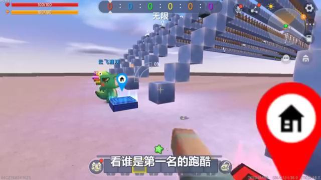 迷你世界:看谁是第一名,和表弟来比赛,输了的要给赢家送皮肤