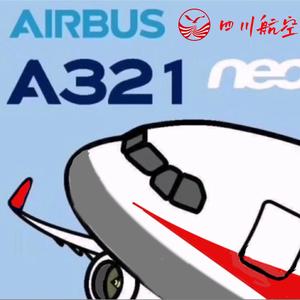 空客a321a20系列丶专门反对公主病 