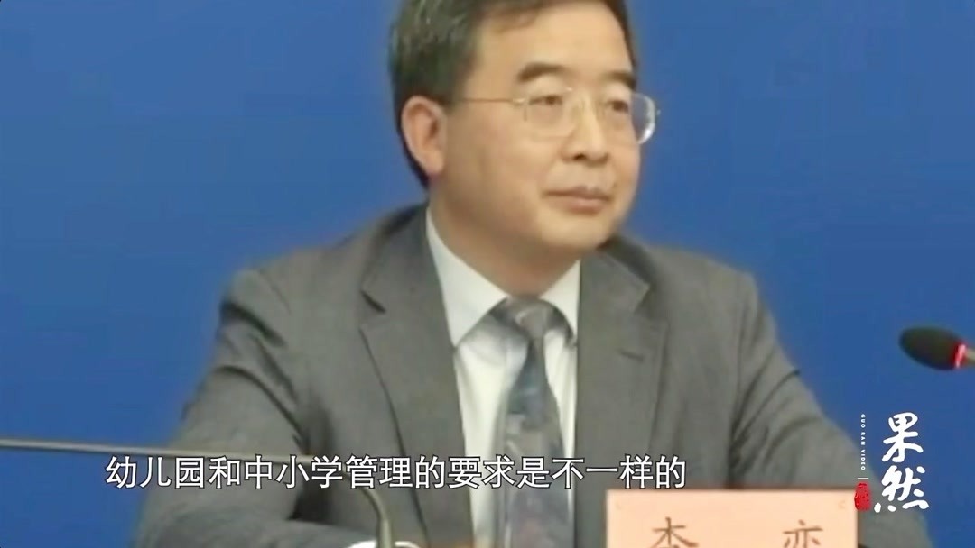 果然视频|北京各年级返校复课时间确定, 高校6月6日起可复课