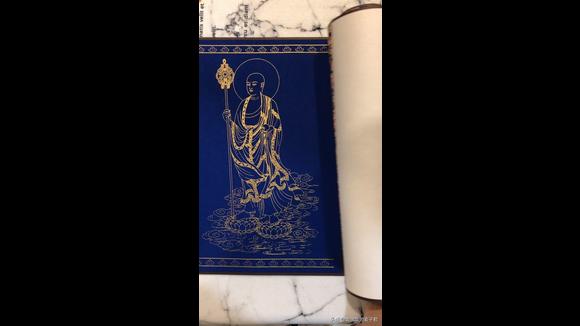 地藏菩萨本愿经1