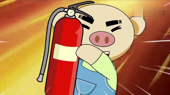 你真的会使用灭火器吗?!