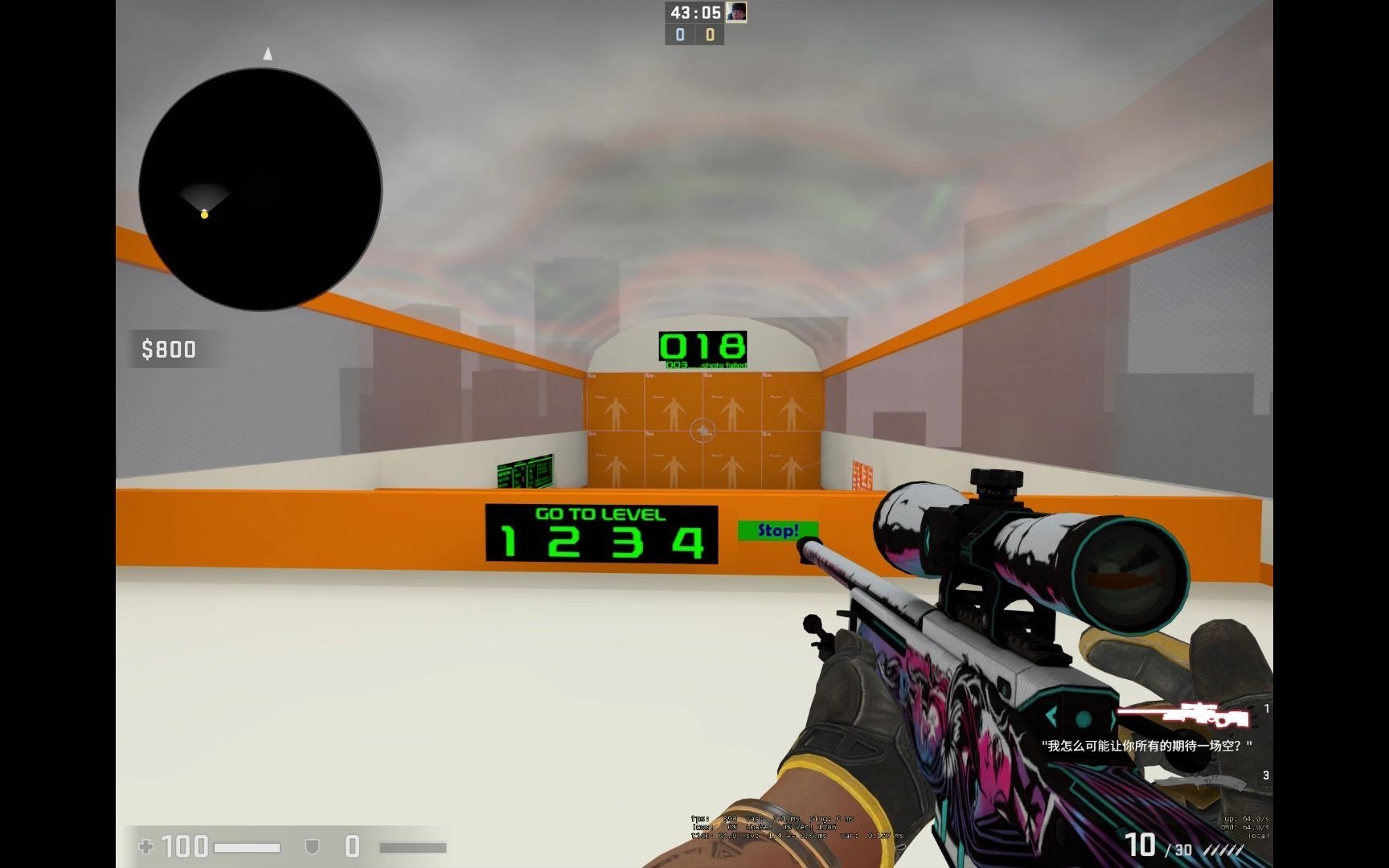 CSGO甩狙练习击中20+