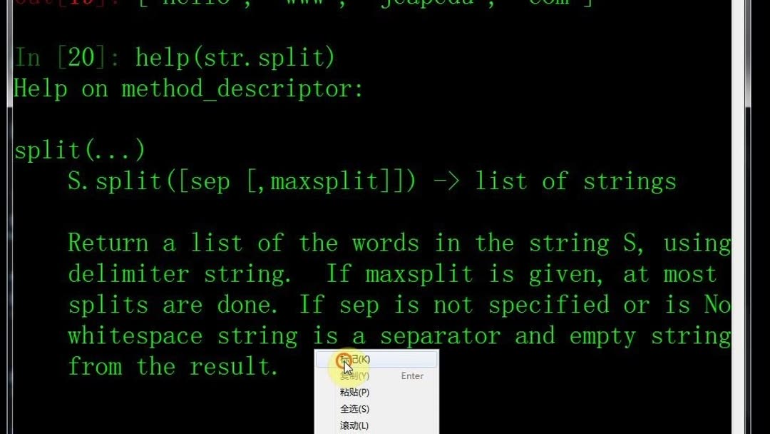 智普教育Python培训随堂实录python视频教程 32 列表相关split函