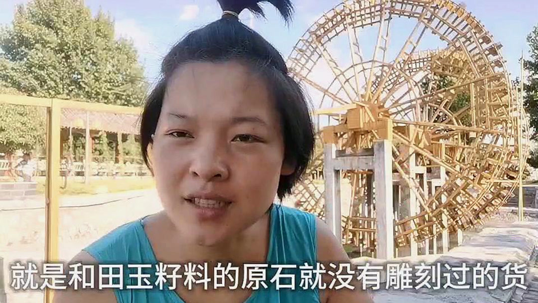 为什么大部分人都不给和田玉籽料原石抛光