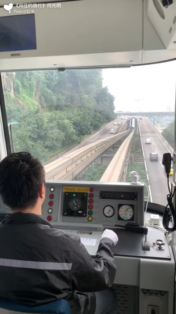 重庆特色城市轻轨 已经成这里的一道风景线
