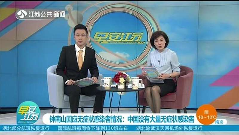 钟南山回应无症状感染者情况:中国没有大量无症状感染者