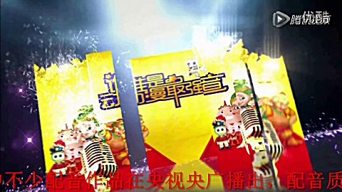 专业配音 诚信传媒 宣传片