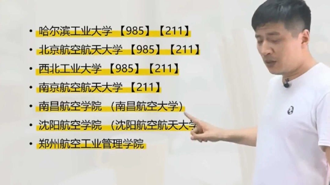 高考分数差距大,考了两个不一样的大学,毕业以后在同一所公司?