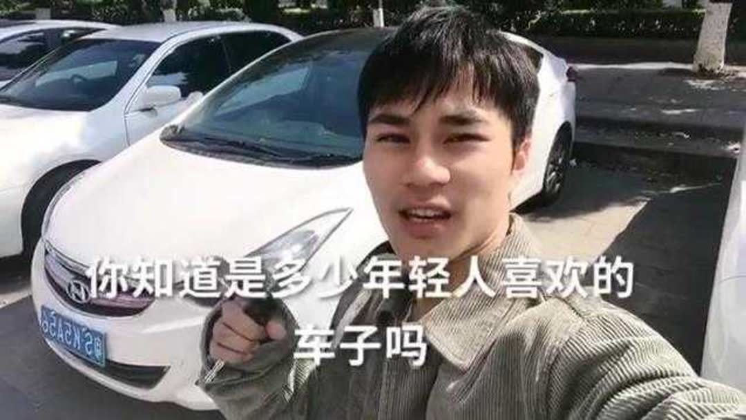 2015年现代朗动1.6自动档舒适版的5.98w你们觉得值吗?