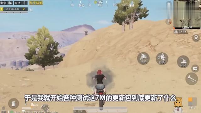 和平精英:光子又背着我们,偷偷修改这些汽车数据,玩家全部中招