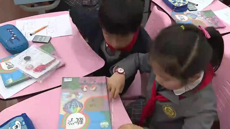 ...版数学三上《长方形和正方形的周长》浙江洪老师优质课(配课件教案)