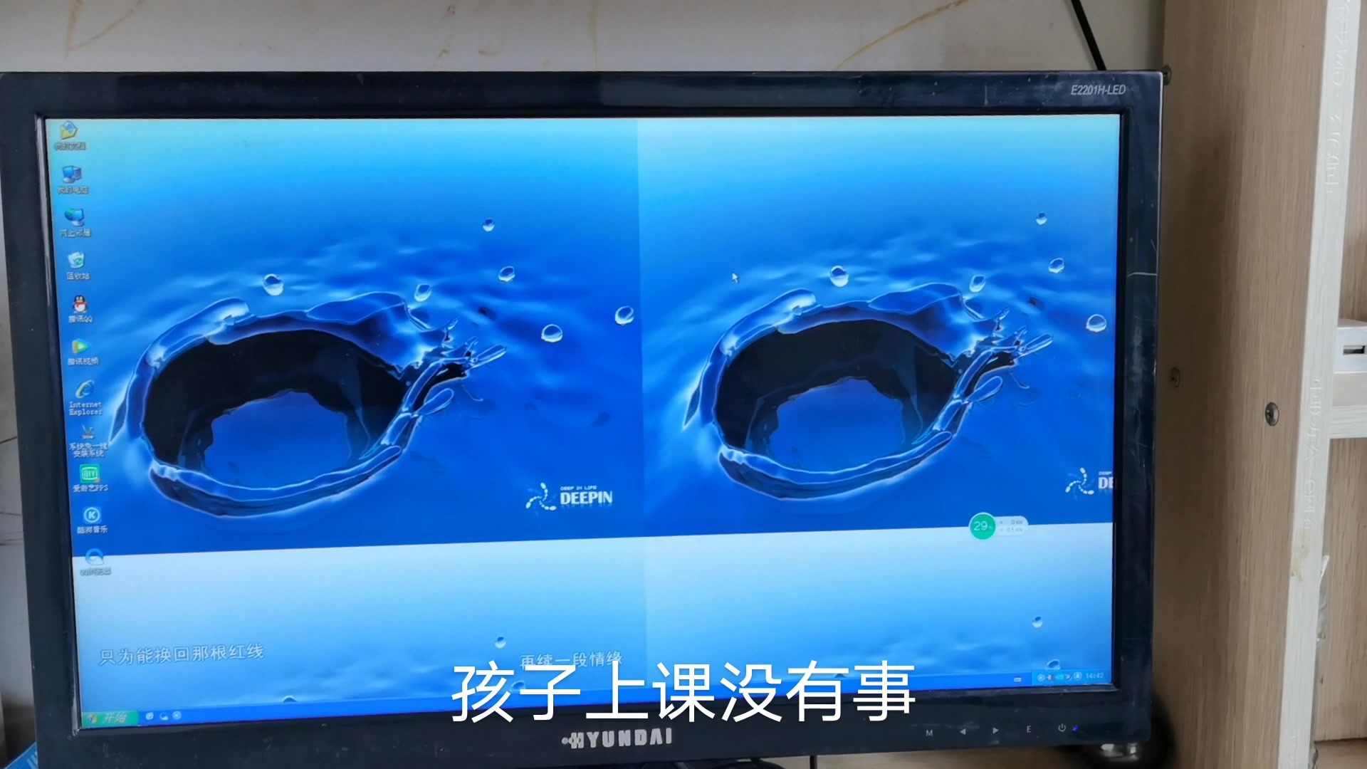 老婆教学设备不够用,老公赶紧维修设备,让老婆直播教课畅通无阻