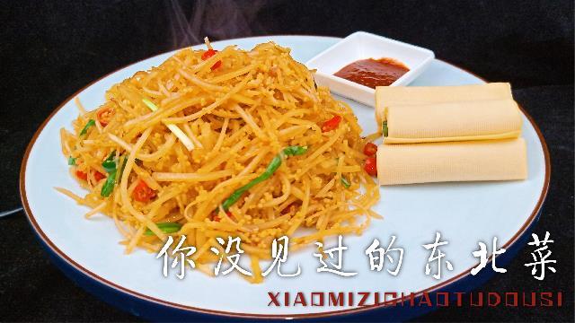 土豆丝竟然也能够这个样子炒?大厨教你制作办法,米香味足超美味