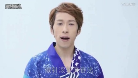 朵嘉浓鹤诚:仪器去红血丝视频