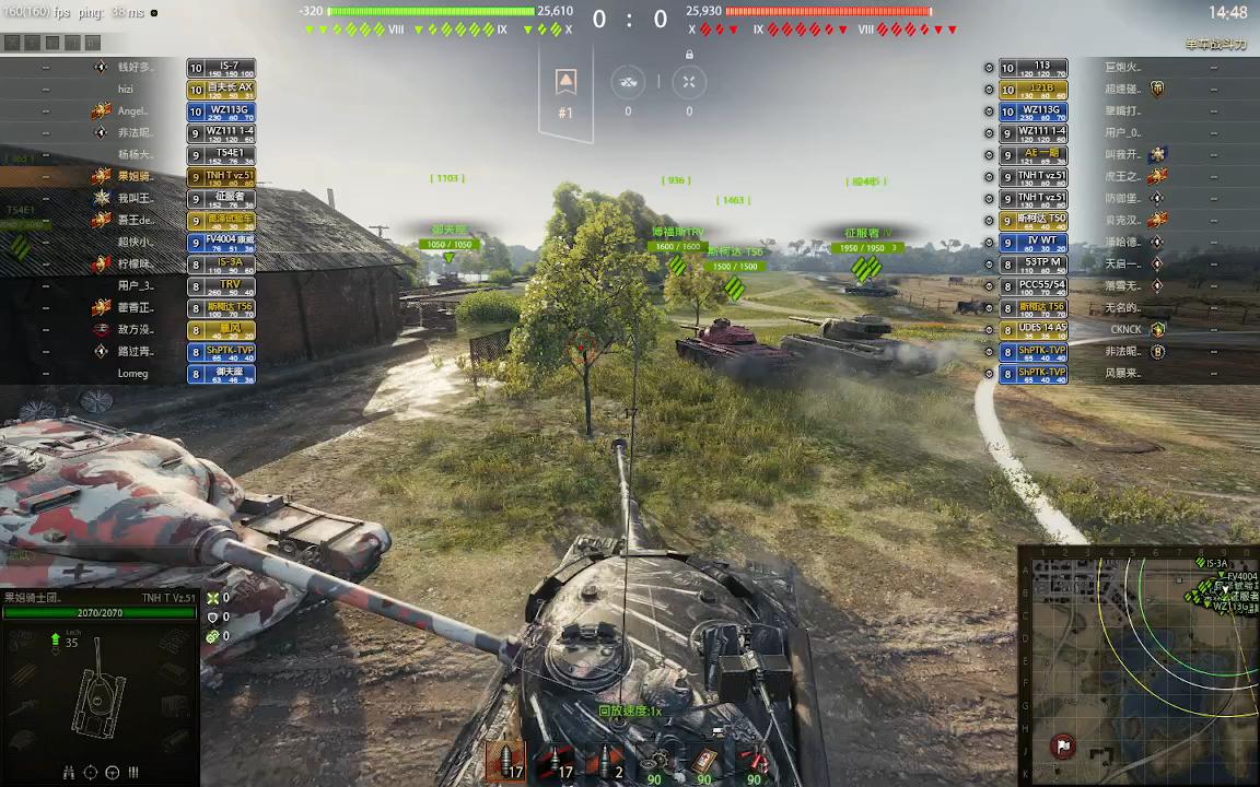 坦克世界开启!坦克世界卸载!