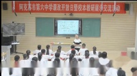 七年级下册第八章二元一次方程组复习课-新