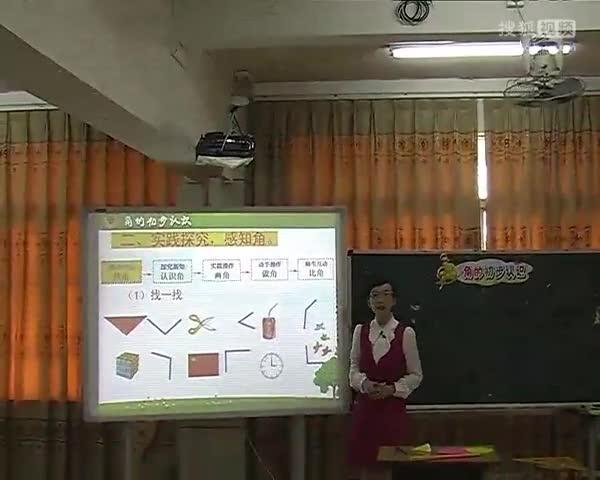 2016教师招教特岗入编编制面试 小学数学说课视频 优质课视频 案例一
