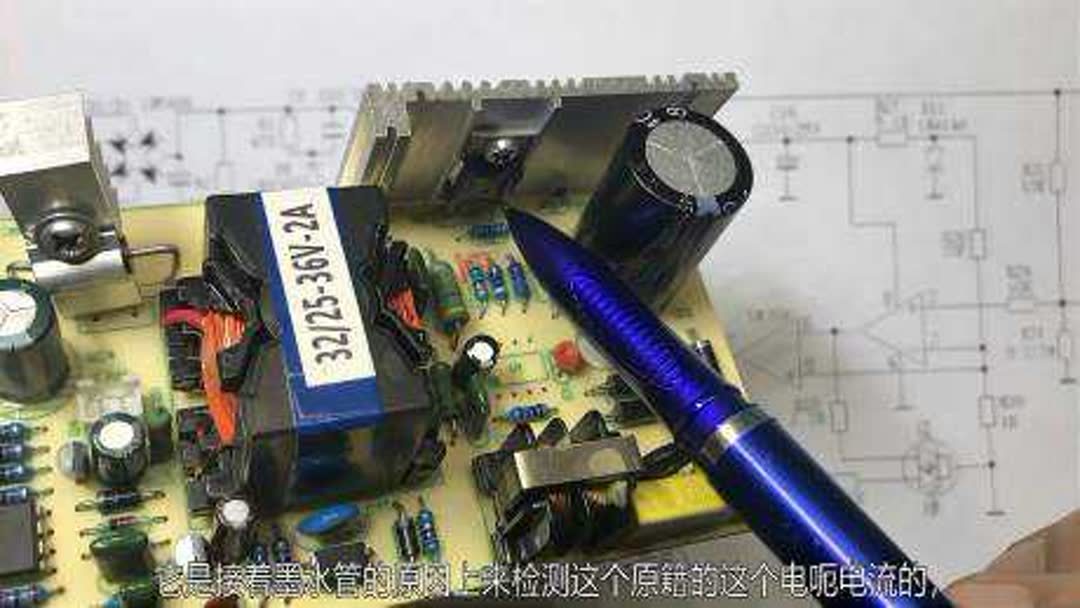 开关电源原理讲解(十五)电流取样电阻工作原理与故障现象