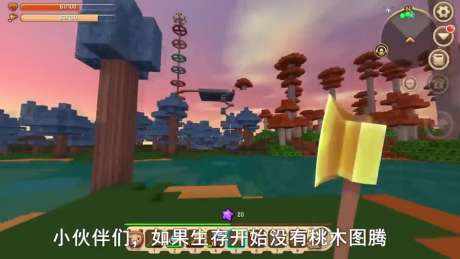 小宇迷你世界联机高级生存40-我收集许多果木,继续搭建高大上牛棚