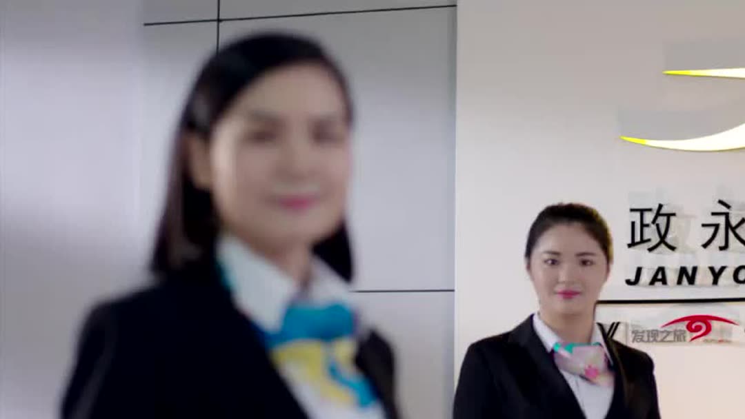 政永集团企业宣传片制作 企业宣传片拍摄