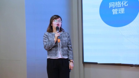 赵慧-“网格化管理”之道