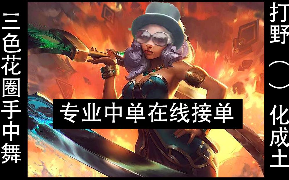 ...元素女皇奇亚娜的玩法分享(入门向技能机制讲解,天赋,装备,游戏思路)