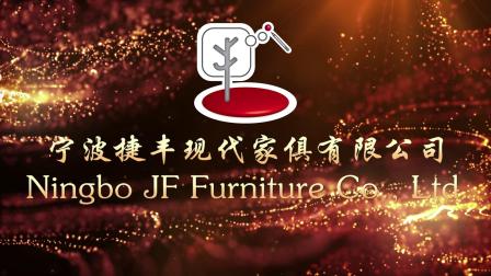 震撼企业年会开场倒计时