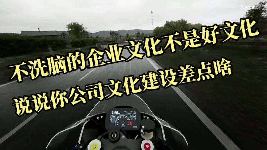 不洗脑的企业文化不是好文化,那么公司应该怎么做企业文化建设?