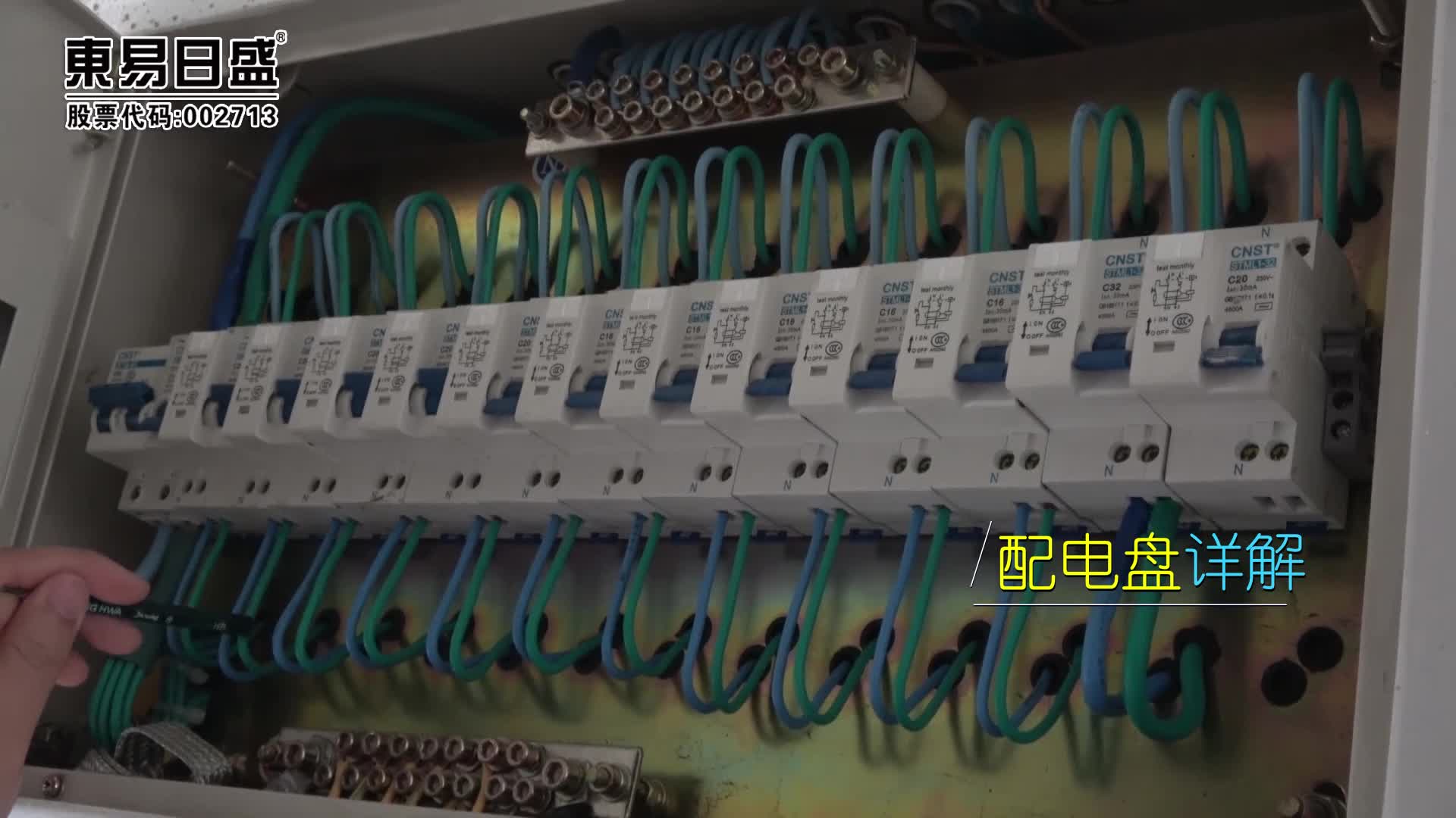 老岩说装修--第8集 绝缘测试