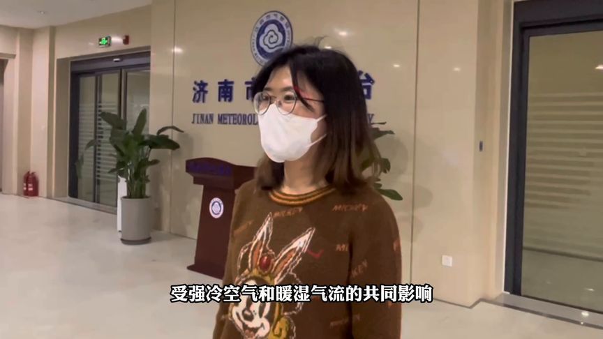 齐鲁早报|省十四届人大一次会议今日开幕;济南11家景区免门票