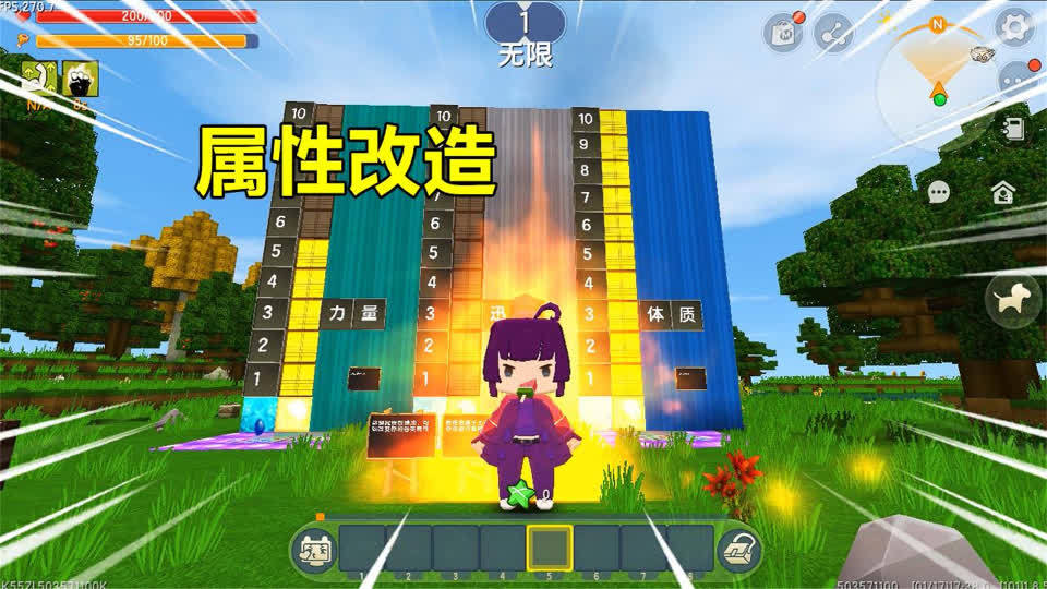迷你世界:当你能控制自己的属性,你会选择攻击