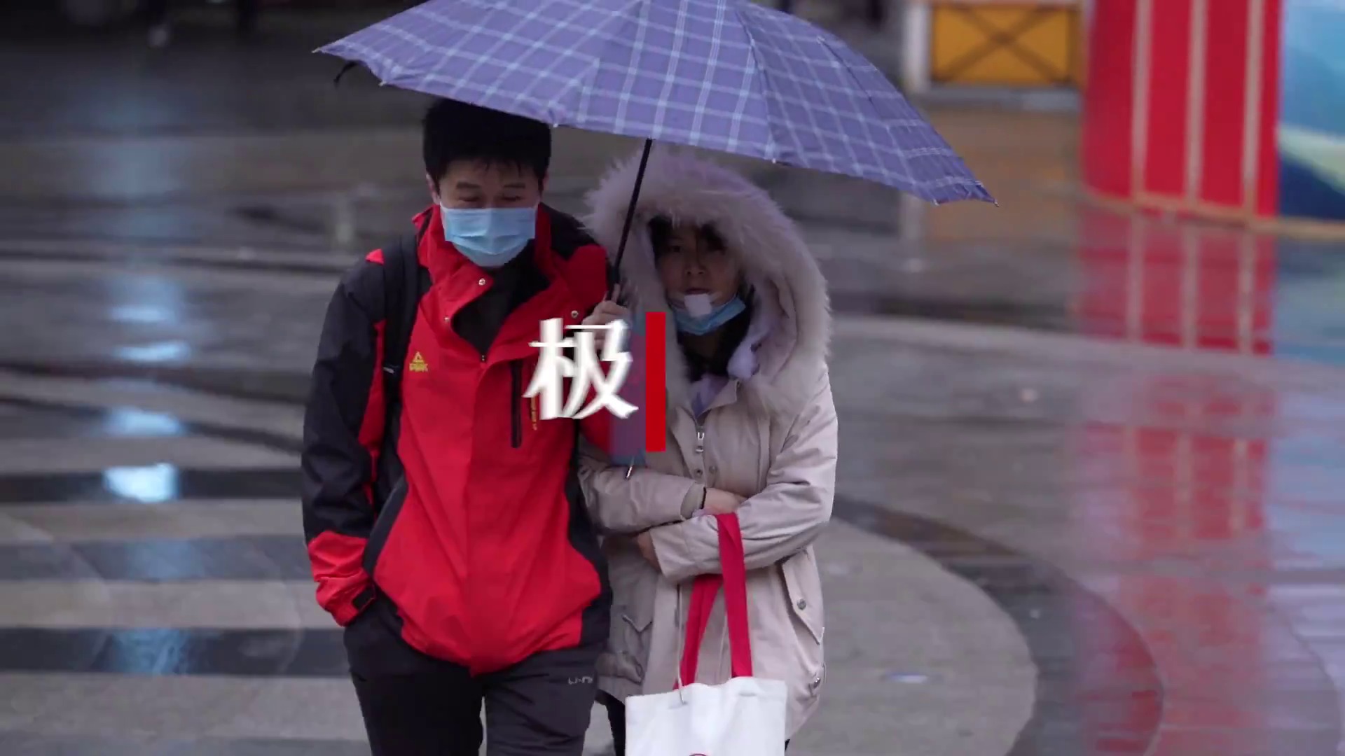 一天暴降10℃!又一波冷空气要来了