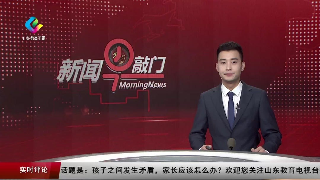 两部门:提高高等学校网络管理和服务质量